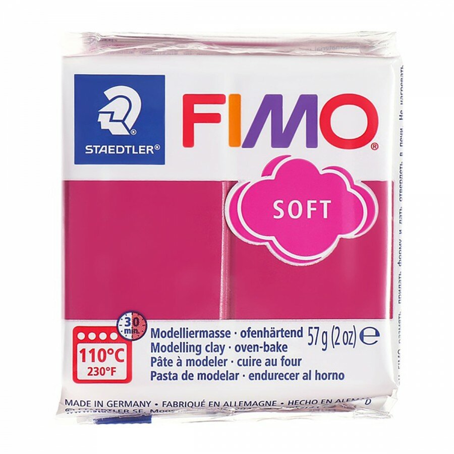 Полимерная глина FIMO Soft, уп. 57 г, цвет замороженная ягода 55 х 55 х 15 мм замороженная ягода FIMO 8020-Т23