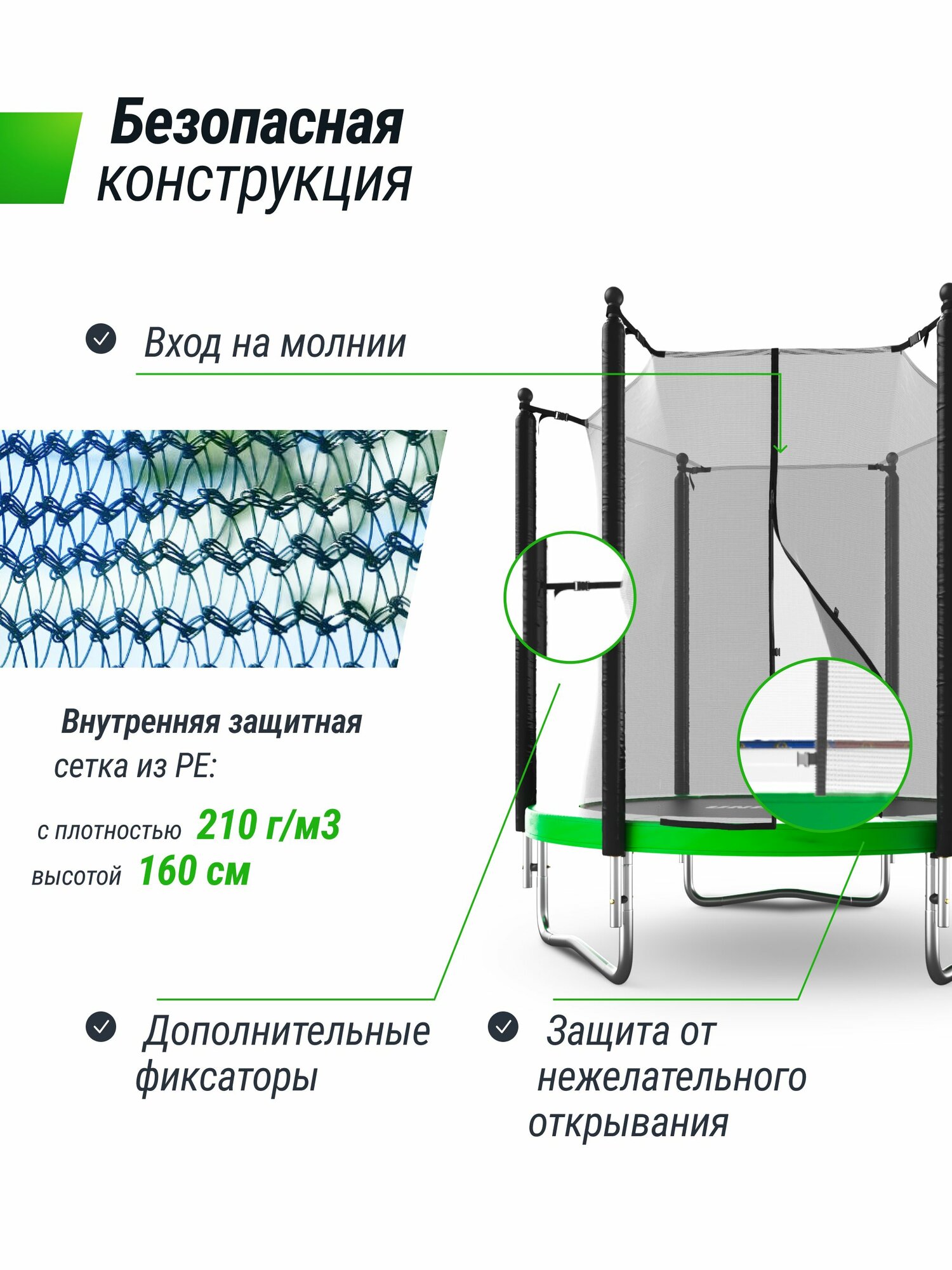 Батут каркасный — фото 1