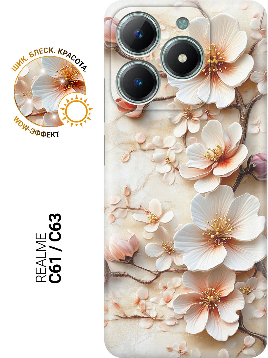 Силиконовый чехол на Realme C61 / C63 с принтом "Цветение вишни"