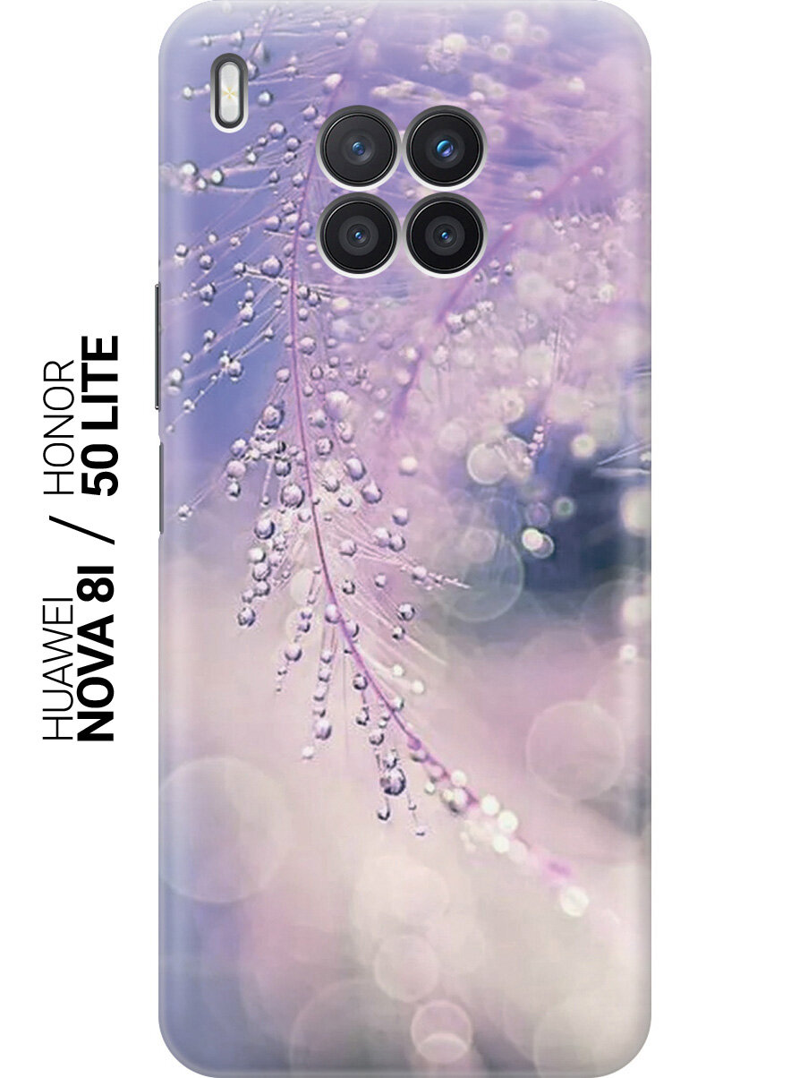 Силиконовый чехол на Huawei Nova 8i, Honor 50 Lite, Хонор 50 Лайт, Хуавей Нова 8и с принтом "Ветка в капельках"