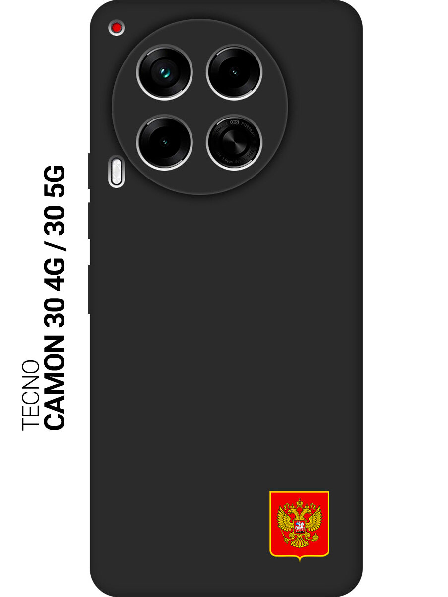 Силиконовый чехол на Tecno Camon 30 4g / 30 5g с принтом "Герб России" матовый черный