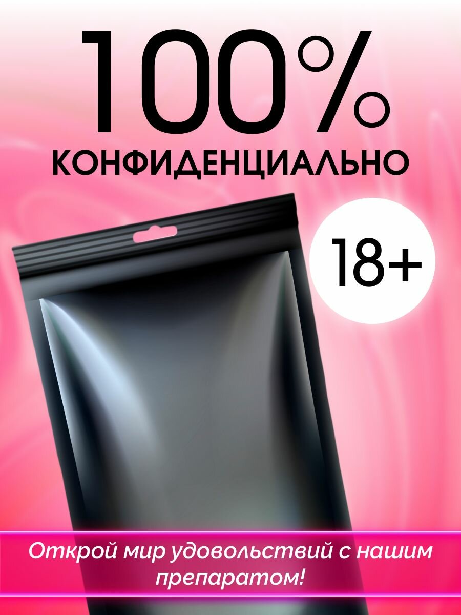 Возбудитель для женщин 18+, таблетки, гипоаллергенный, 6 штук в коробке，2 коробки, всего 12 штук