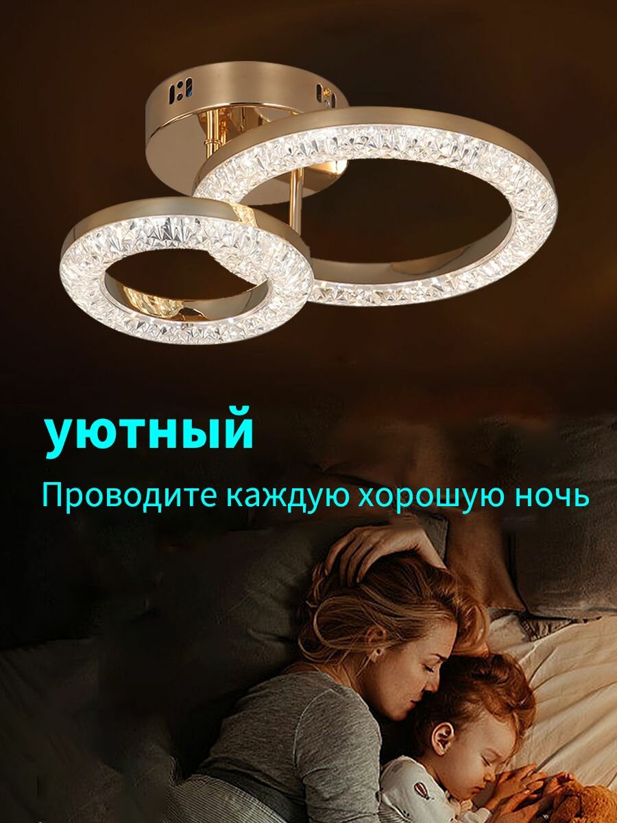 Люстра потолочная 52Вт — фото 1