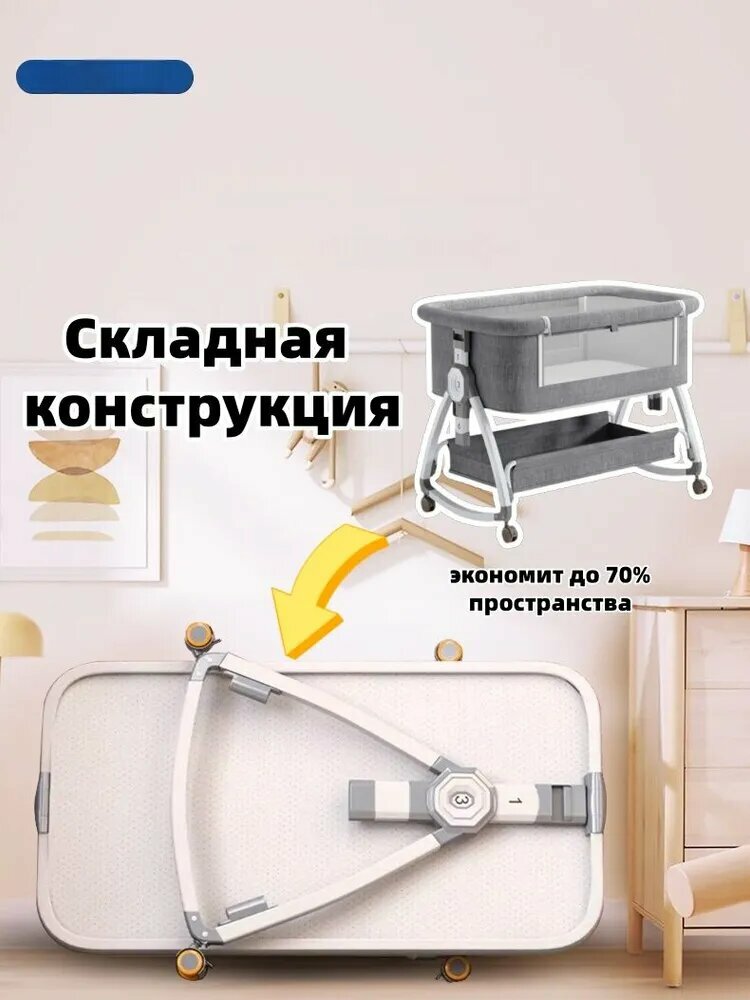 Детская люлька, бесплатный матрасик, москитная сетка, корзина для хранения вещей,55х92х83см — фото 1