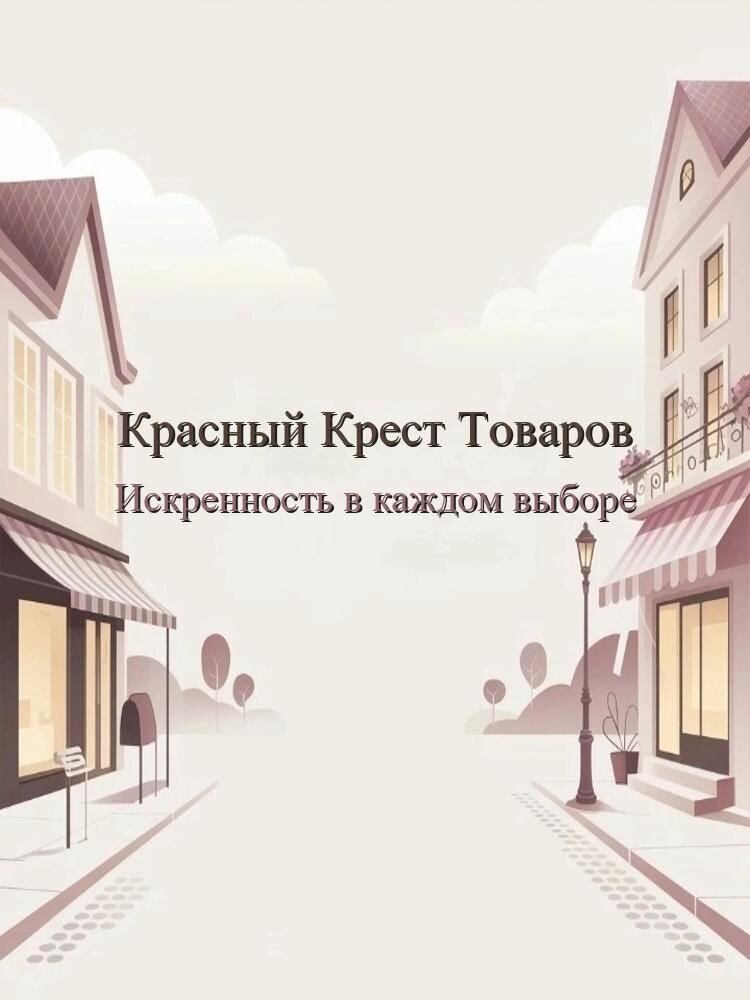 Топпер для торта, 1 уп. — фото 1