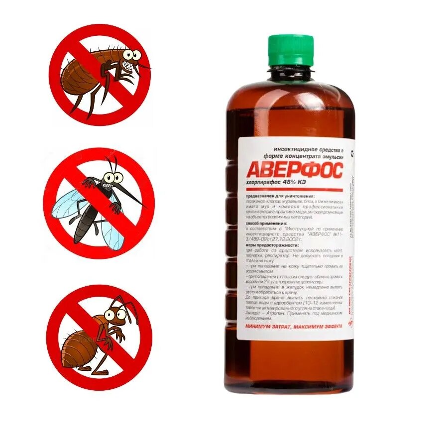 АВЕРФОС - средство для уничтожения тараканов, клопов, блох, мух, муравьев. 1000 мл