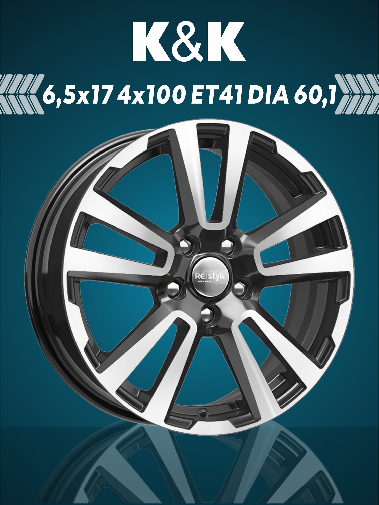 Диски автомобильные K&K KC874 6,5x17 4x100 ET41 60,1 Алмаз черный