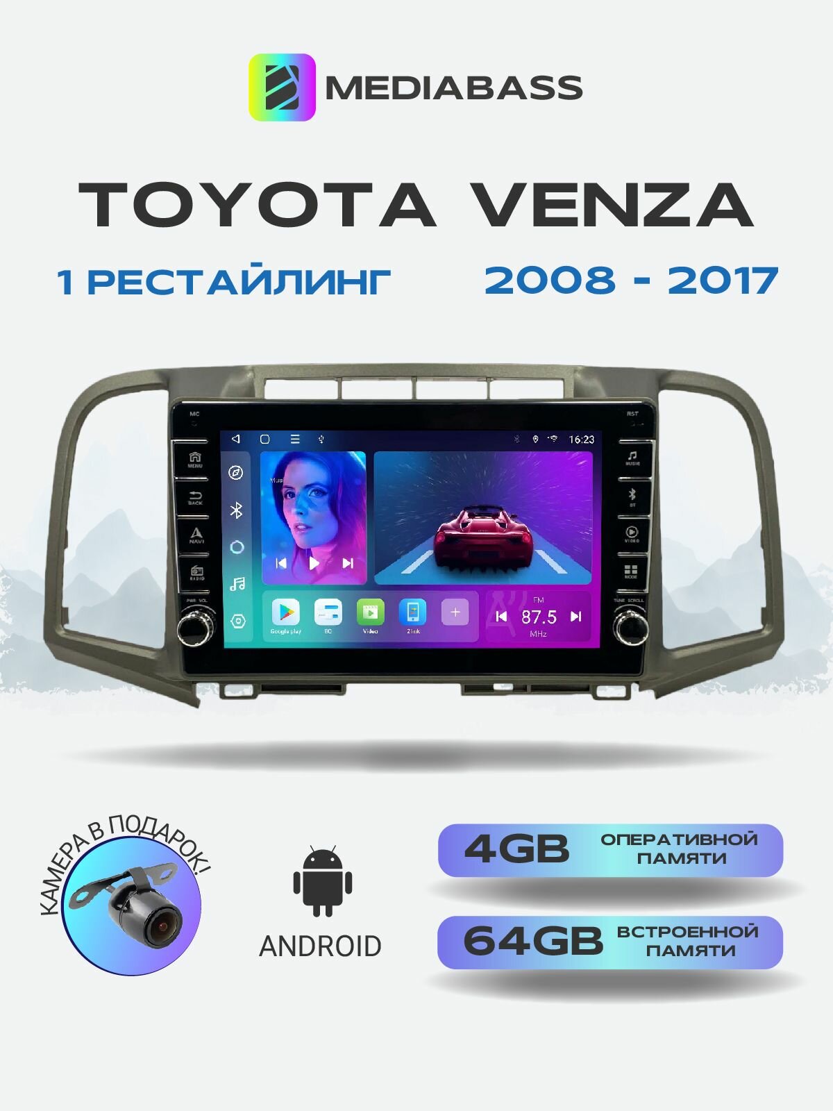 Магнитола для Toyota Venza 2008-2017. Андроид магнитола, 4/64ГБ. Тойота Венза