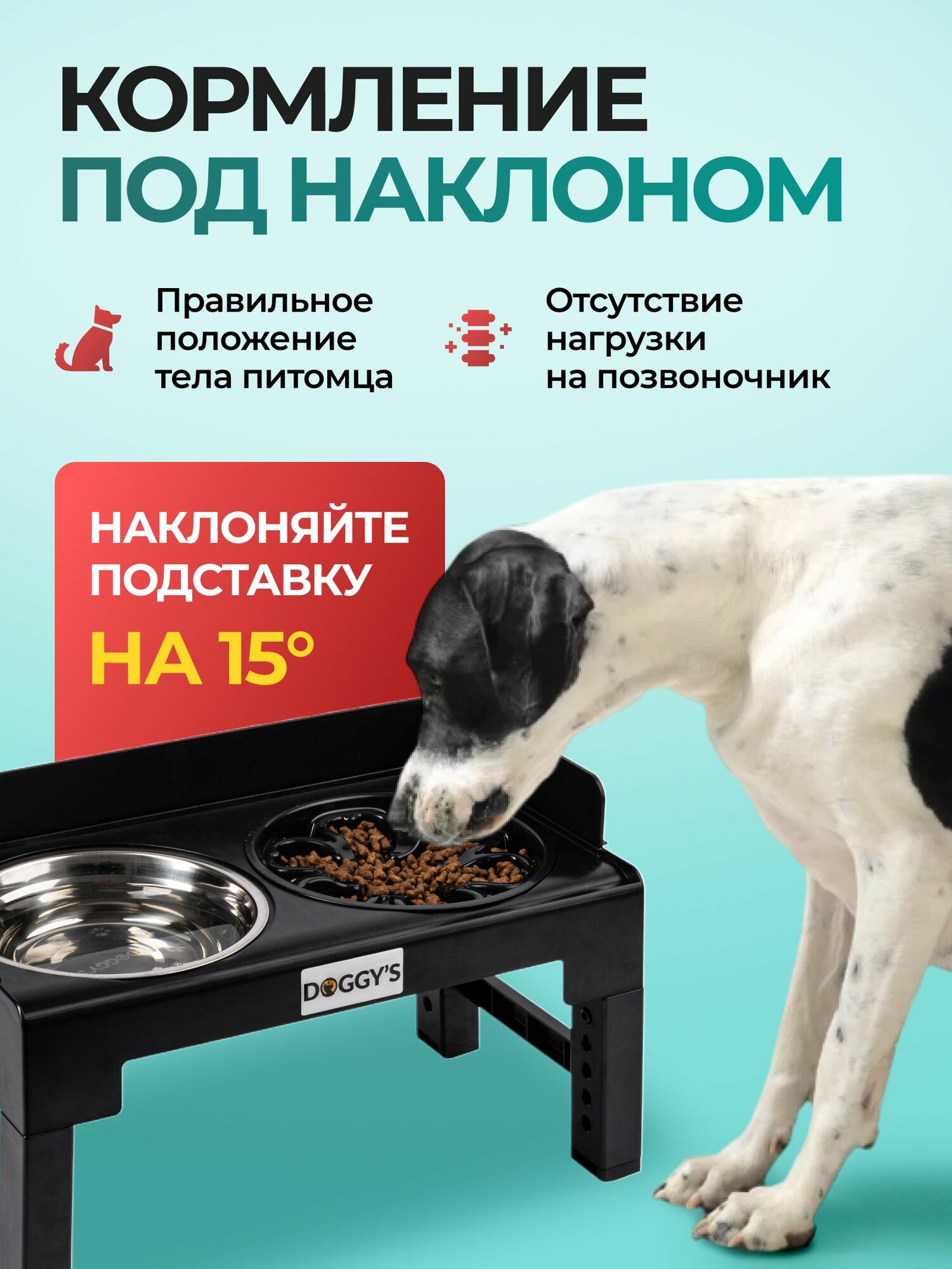 Миска для животных — фото 1