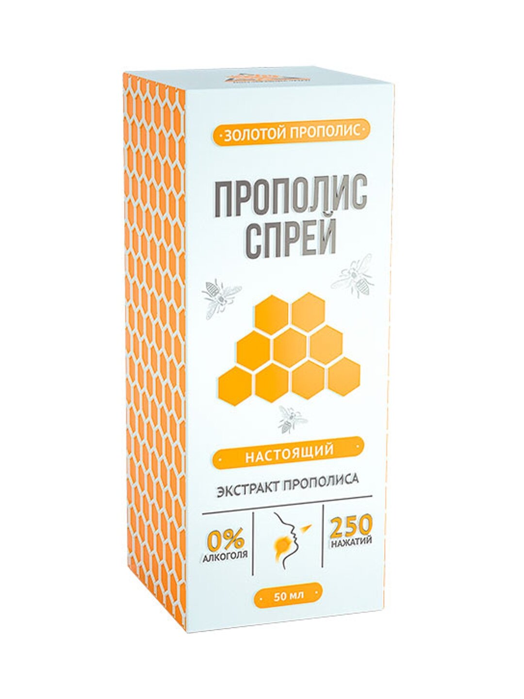 Прополис-спрей Оригинальный для горла (безалкогольный), 50мл (Алтайский нектар)