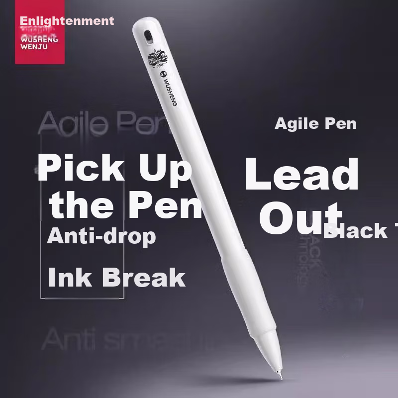 Wusheng Dynamic Pen - Gravity Sensing Black Pen with Core Black Technology, Quick-drying and Smooth, Suitable for Students, Middle School Students, Ideal for Brushing Questions, High Appearance Value