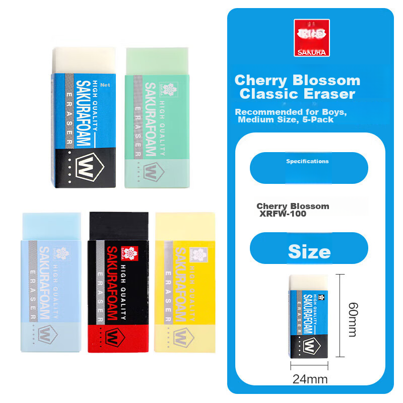 SAKURA Japanese Eraser, Student Exam Stationery, Art Sketching Drawing Tool, Recommended for Boys, Medium Size, 5-Pack