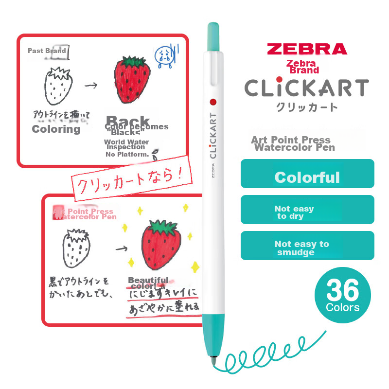 ZEBRA Brand Art Dot Retractable Watercolor Pen, Student Children's Doodle Drawing Coloring Fine-Tip Colored Pen Journal Pen WYSS22 Mint Green Single Pen