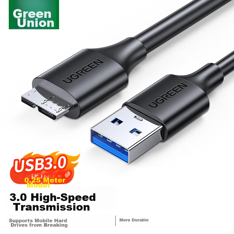 Lulian, External Hard Drive Data Cable, Micro USB3.0 High-Speed Transmission, Compatible with Toshiba, Seagate, Western Digital External Hard Drive Enclosure Adapter Cable, 0.25 Meters, 60527