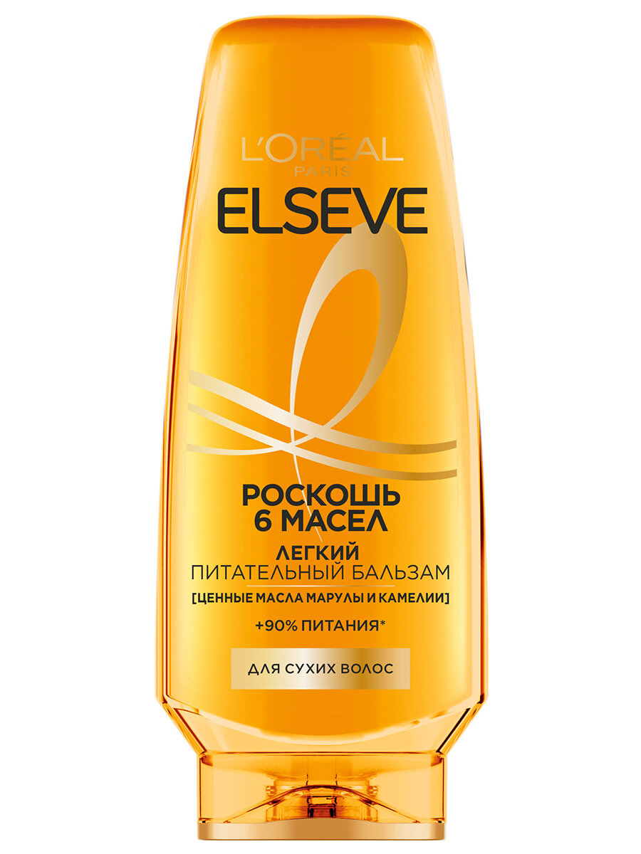 Бальзам для волос L'Oreal Paris Elseve Роскошь 6 масел 200мл