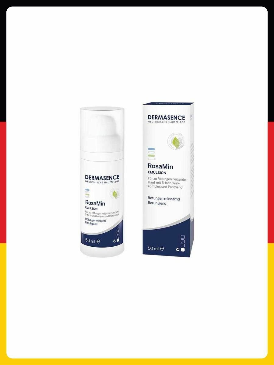 Эмульсия для ухода за кожей Dermasence Rosamin night care, 50 ml