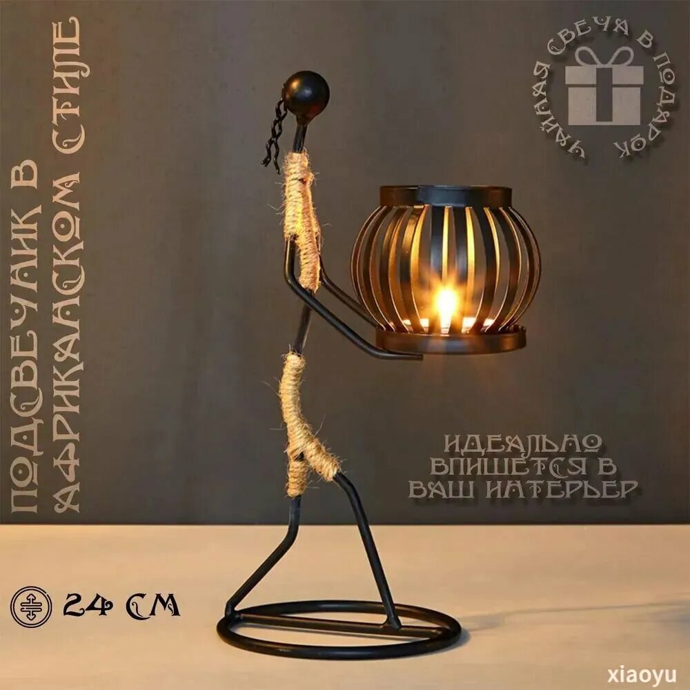Подсвечник новогодний для 1 св, 1 шт