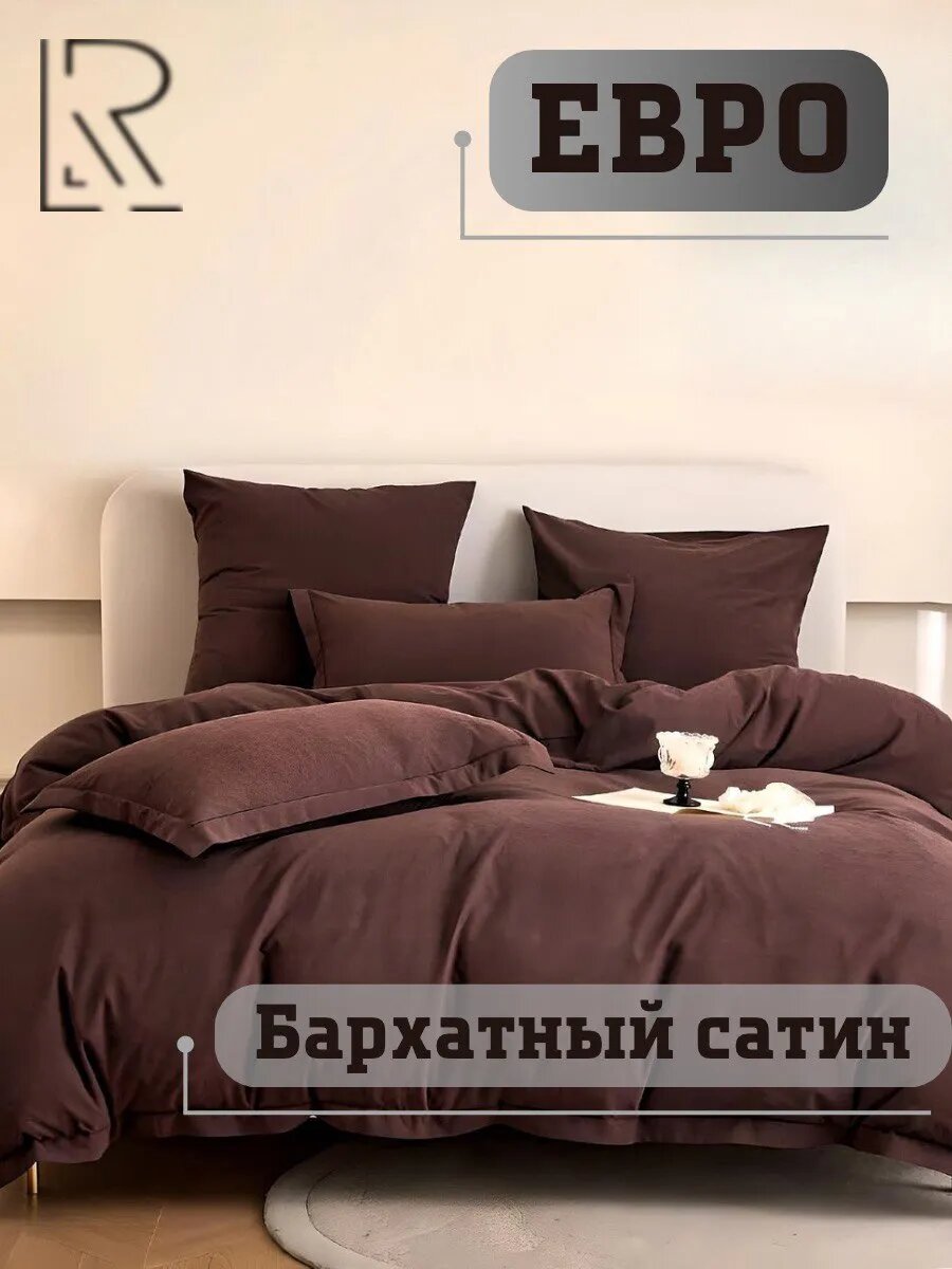 Постельное белье 2 спальное евро простыня 220х240 сатин, коричневый