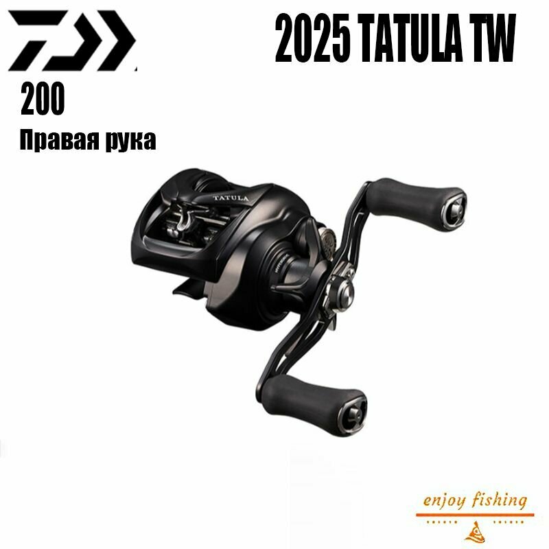 DAIWA 2025 TATULA TW 200 Правая рука, деталь, рыболовная катушка, Мультипликаторная катушка
