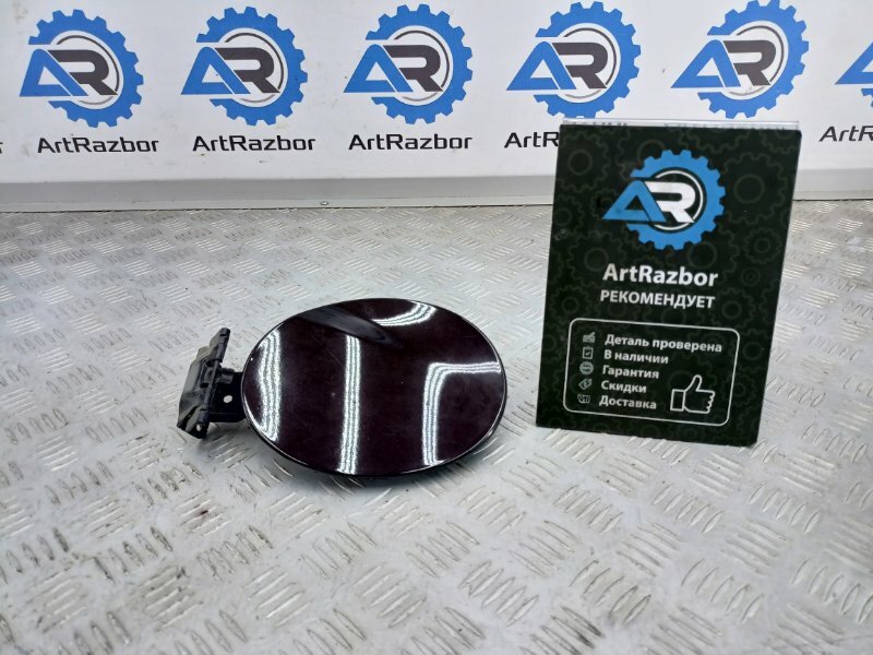 Б/У Лючок бензобака Mazda Cx-7 / Мазда Cx-7