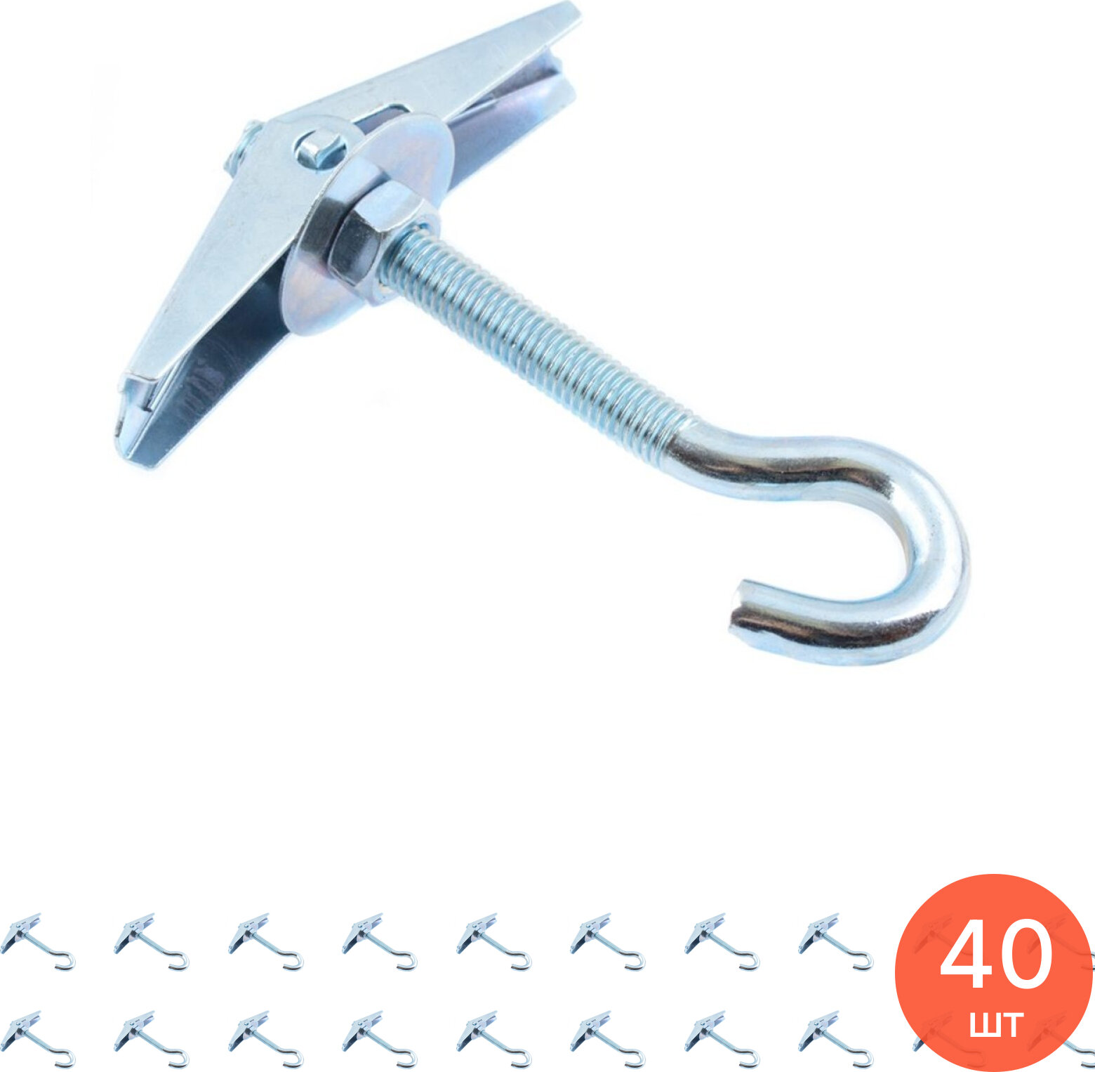 Дюбель Стройбат складной пружинный с крюком, стальной, серый, М4, 1шт. / крепеж и фурнитура (комплект из 40 шт)