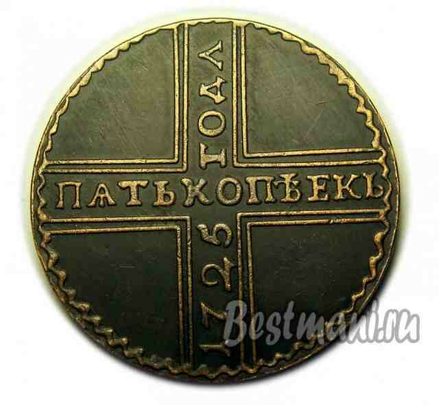 5 копеек 1725 года крестовик сувенирная копия редкой монеты монеты, нумизматика, деньги для коллекции
