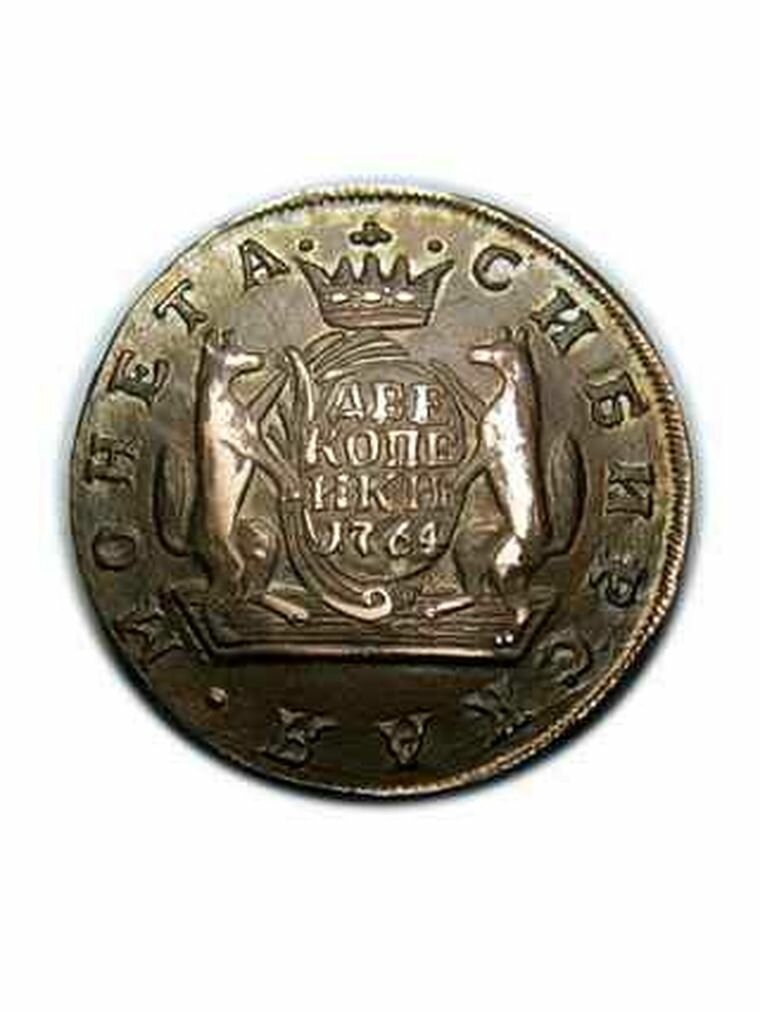 2 копейки 1764 года Сибирская монета сувенирная копия монеты, нумизматика, деньги для коллекции