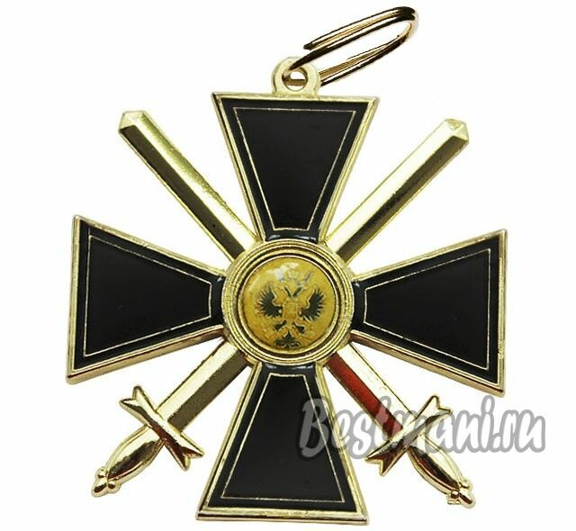 Черный крест св Владимира 3 степени 1782 с мечами для иноверцев сувенирная копия, ордена медали и награды