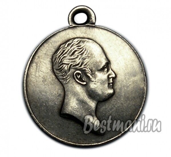 Серебряная медаль в честь 100 летия Отечественной Войны 1812 Александр 1 сувенирная копия, ордена медали и награды