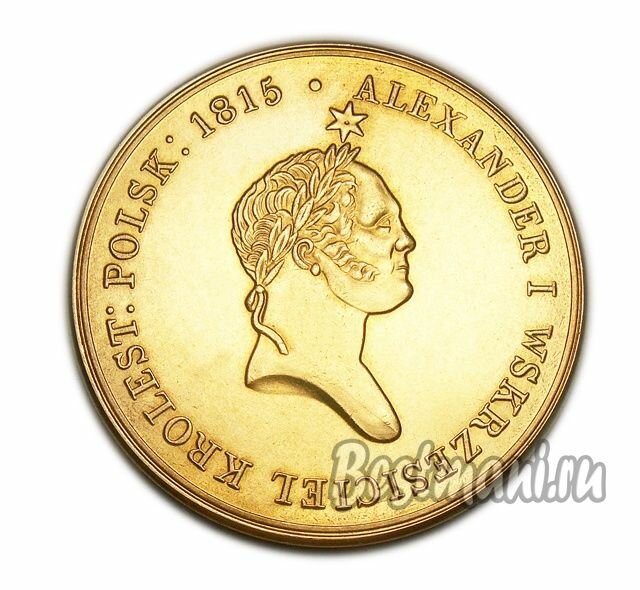 Золотая медаль 1826 года В память кончины Александра 1 сувенирная копия, ордена медали и награды