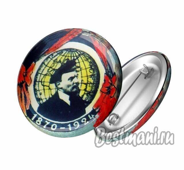 Значок сувенирный Ленин 1870-1924 знака СССР, значки редкие, памятные коллекционные