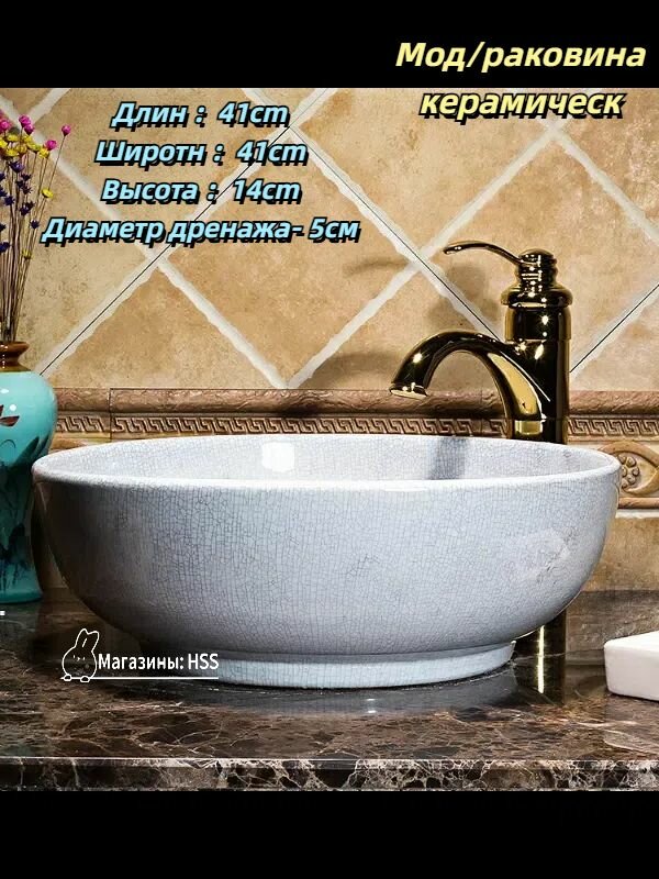 Раковина-столешница