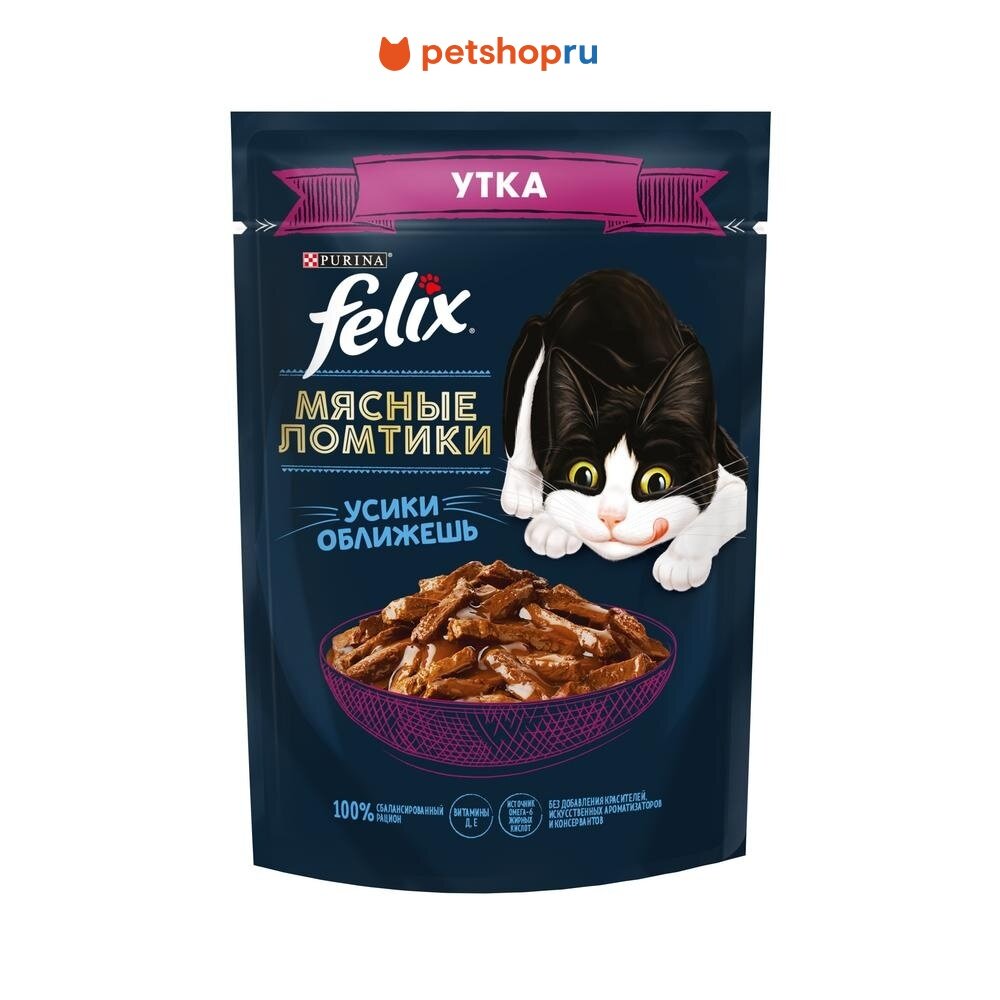 Felix Паучи для взрослых кошек, нежные мясные ломтики с уткой, 75г