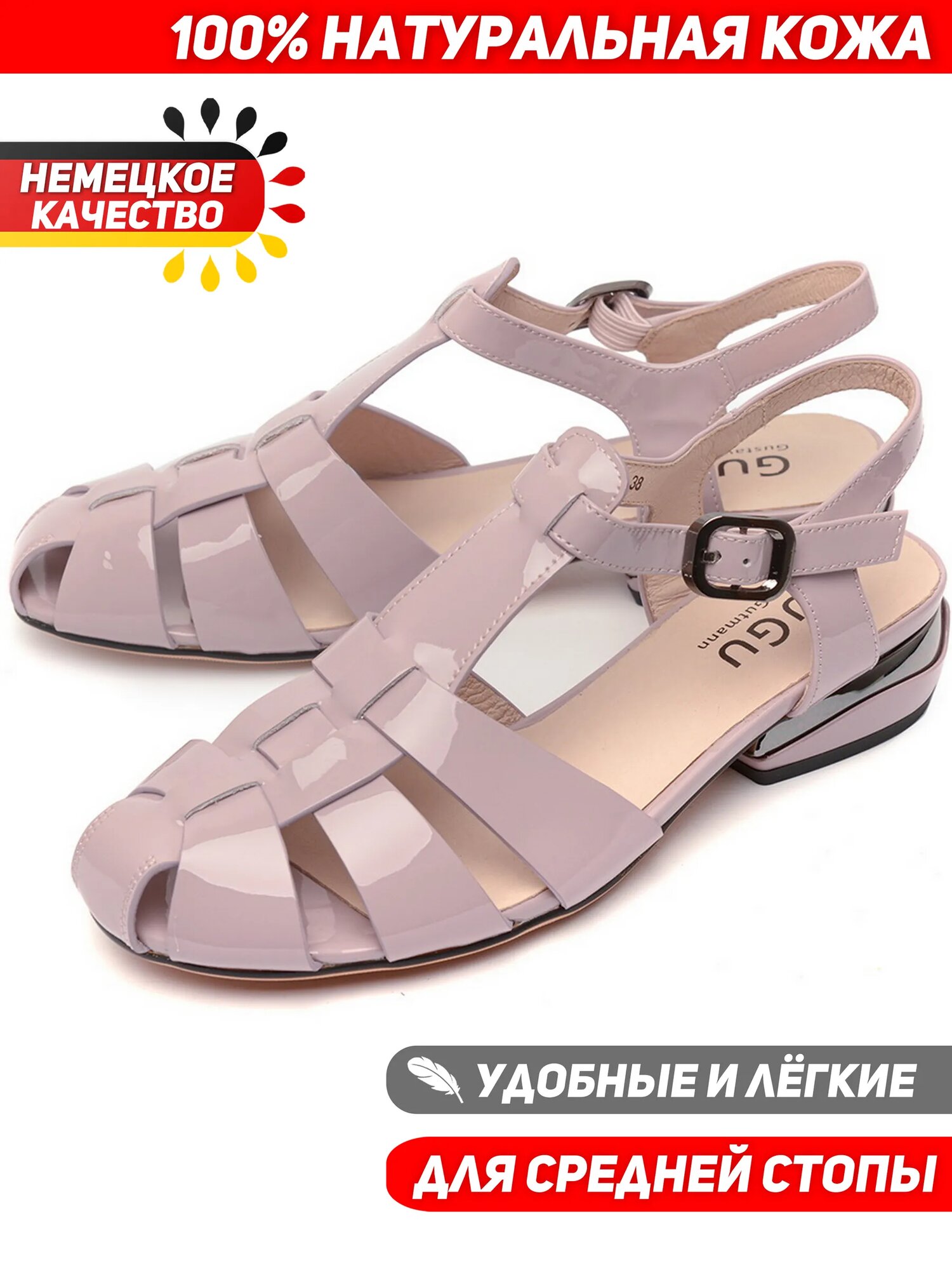 Босоножки Натуральная кожа