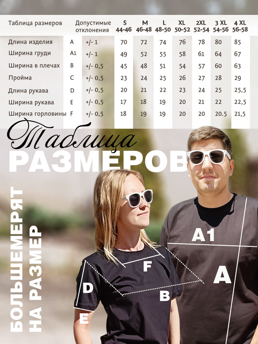 Футболка COOL GIFTS ВМФ, 1 шт., размер 4XL, черный — фото 1