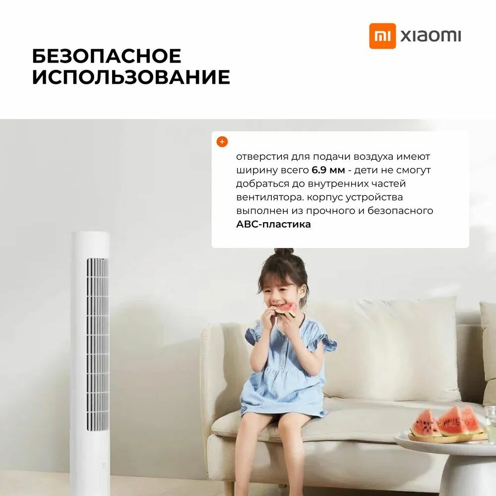 Вентилятор — фото 1