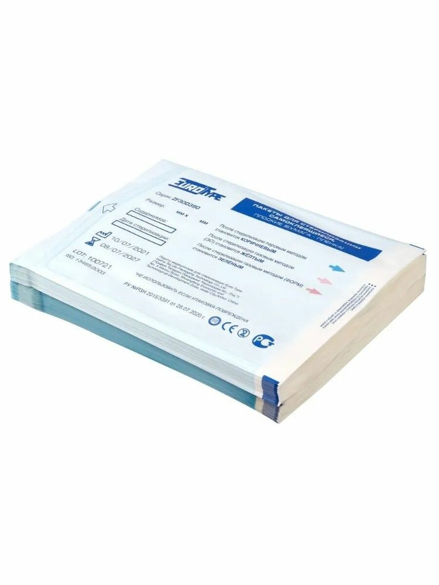 Пакеты для стерилизации самоклеящиеся 135х280мм (200шт), EuroType