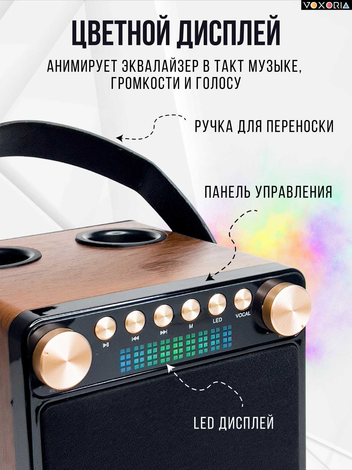 Караоке-система — фото 1