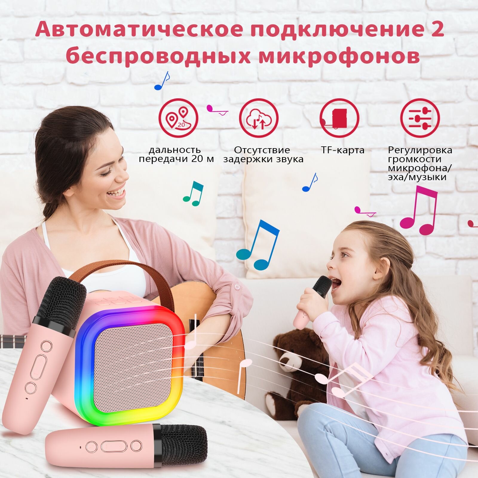 Караоке-система — фото 1