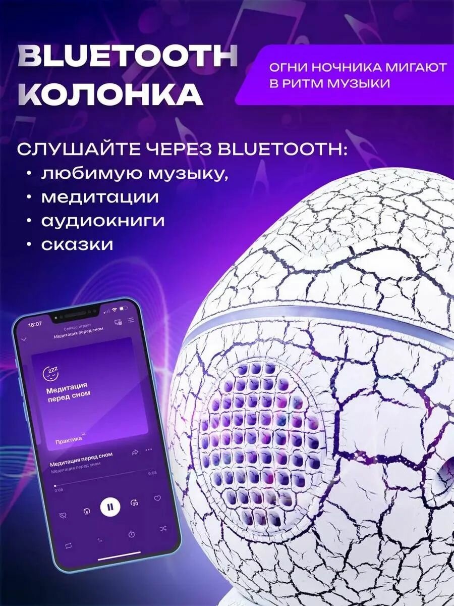 Светильник-проектор — фото 1