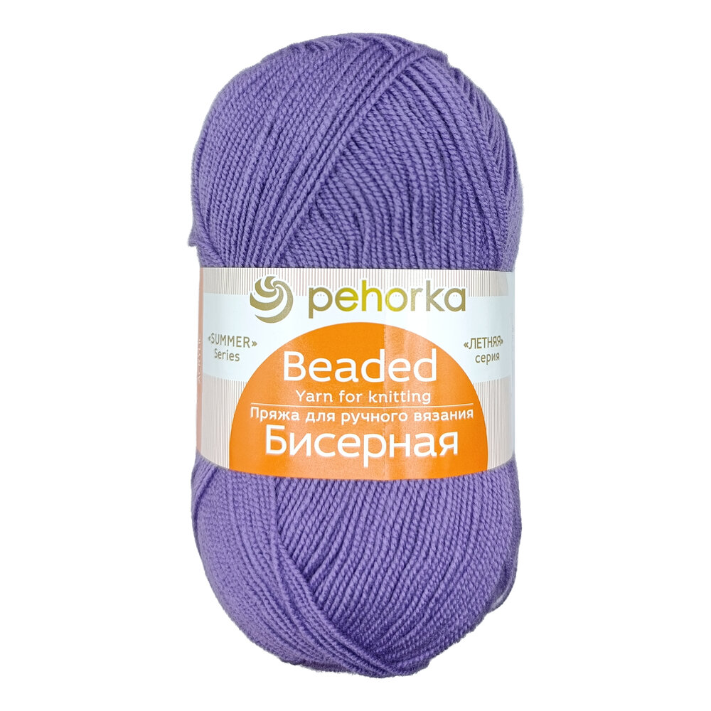 Пряжа для вязания Пехорка Бисерная 567 темная фиалка 100 гр/450 м 100% акрил