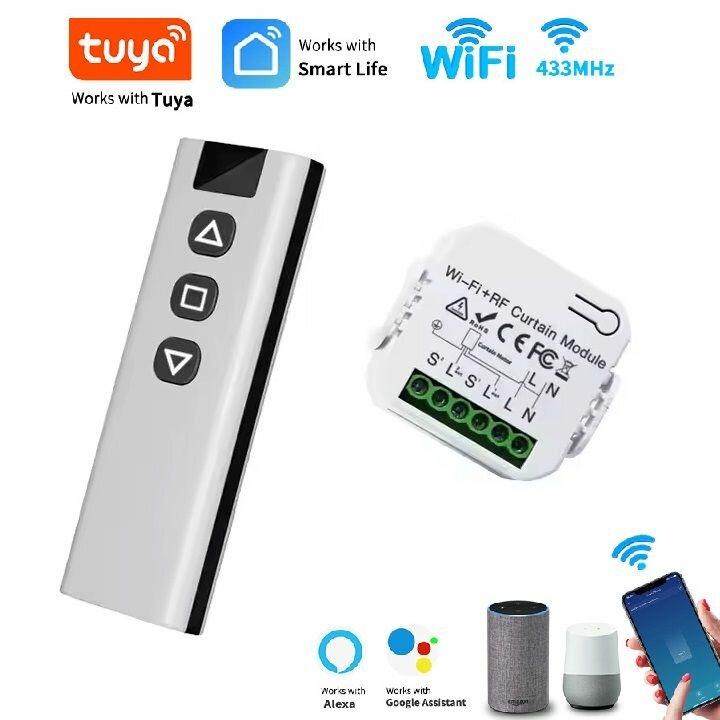 Умный переключатель для штор Tuya Smart Life / WiFi+RF 433МГц с беспроводным пультом и голосовым управлением Умный дом с Алисой