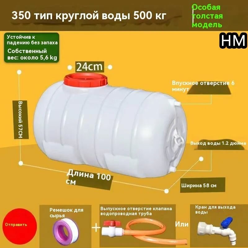 Бочка садовая