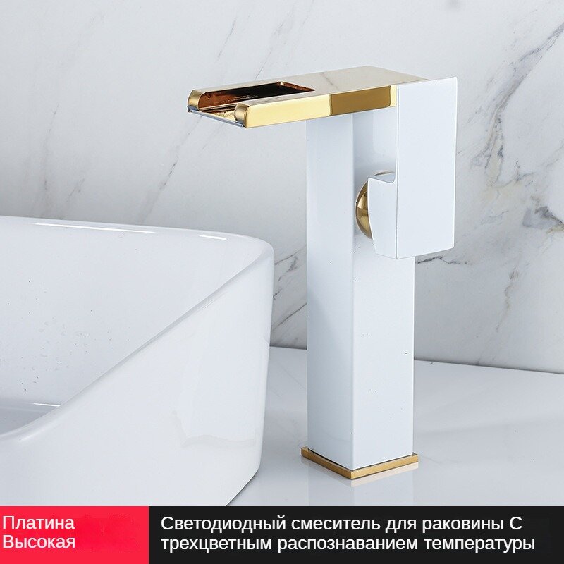Все медное световое кран светодиодные и холодные водопадные краны для ванной комнаты туалет раковина бассейн
