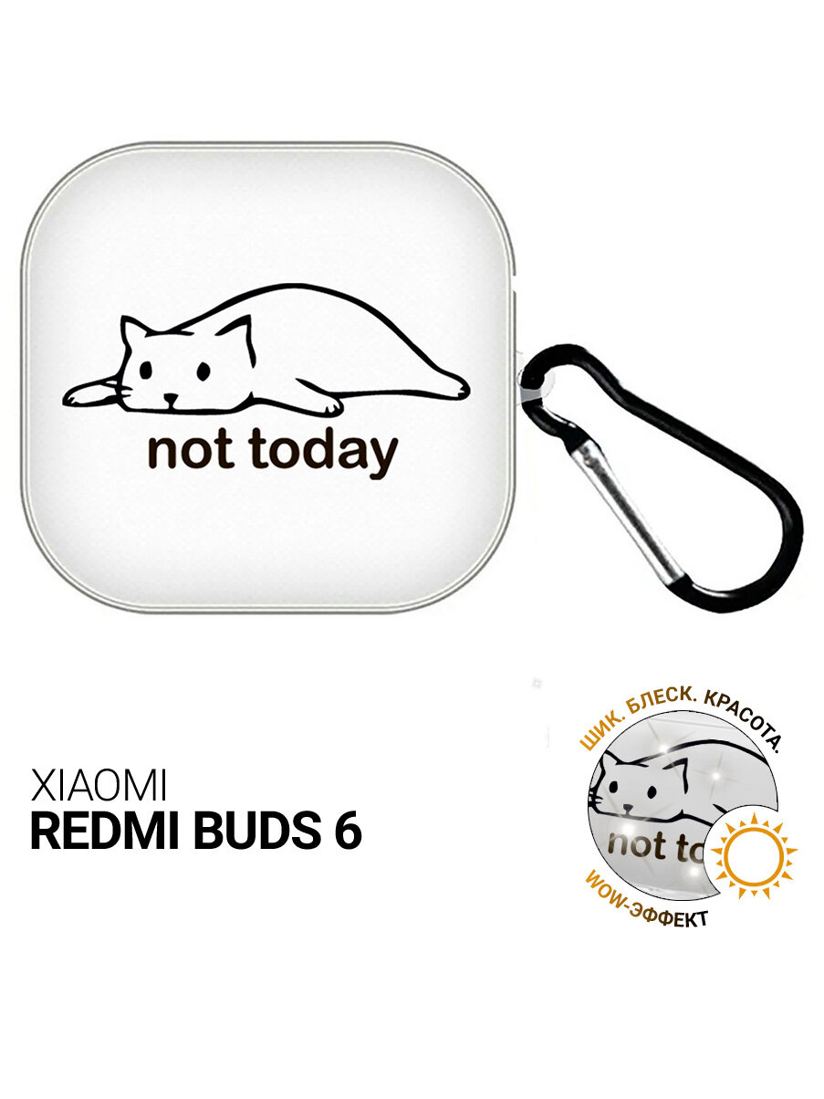 Чехол на Xiaomi Redmi Buds 6 с принтом "Не сегодня" прозрачный