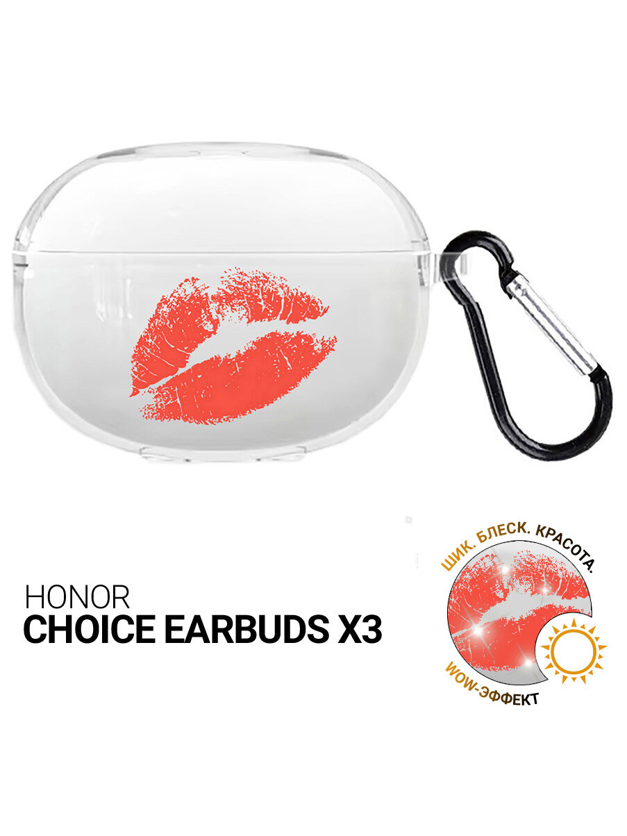 Чехол на Honor Choice Earbuds X3 с принтом "Поцелуй" прозрачный