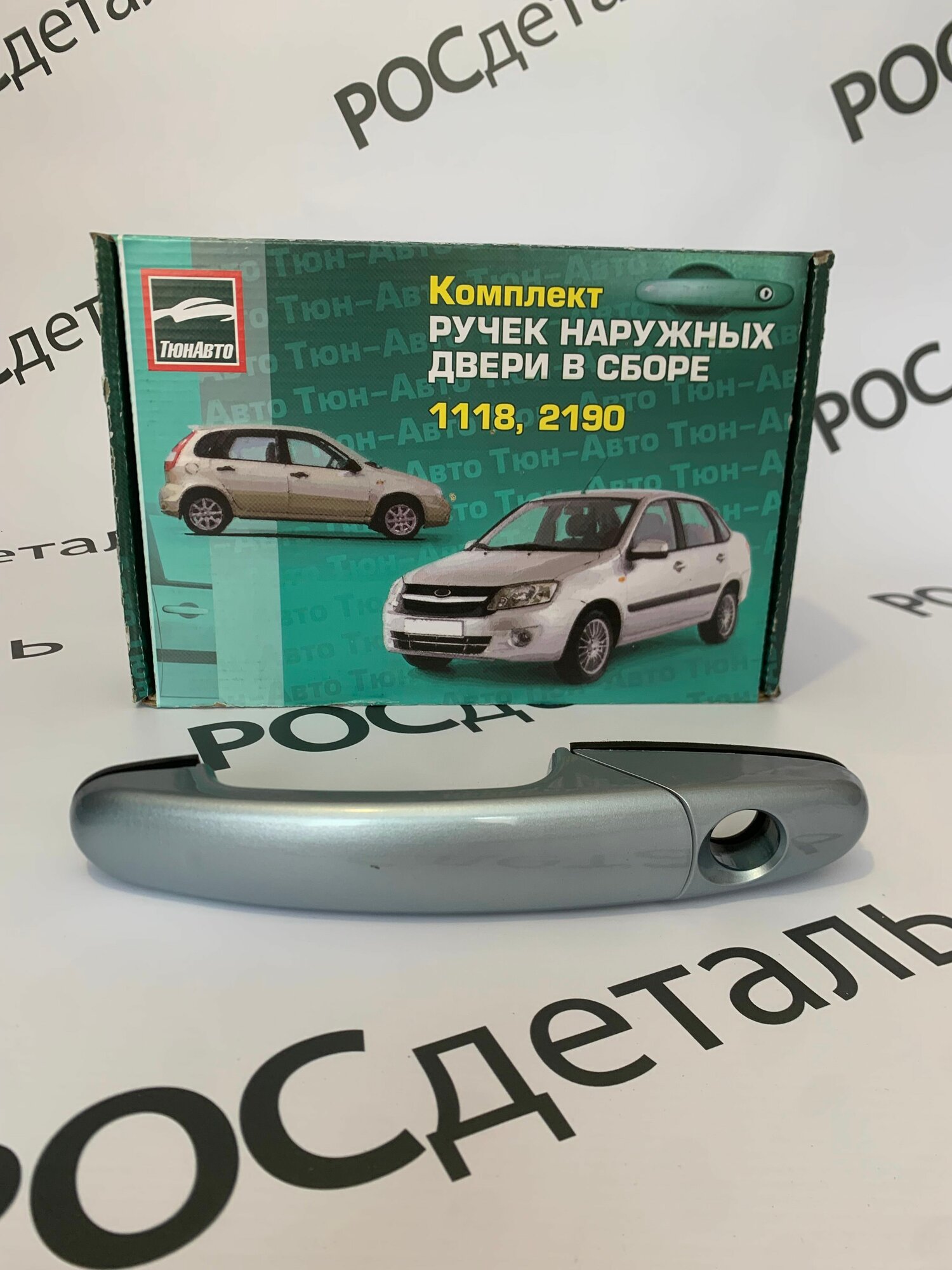 Евро Ручка дверей наружные Ваз Лада Гранта, Калина 2190, 1118 Цвет Ледяной (413) комплект 4 шт. ТюнАвто