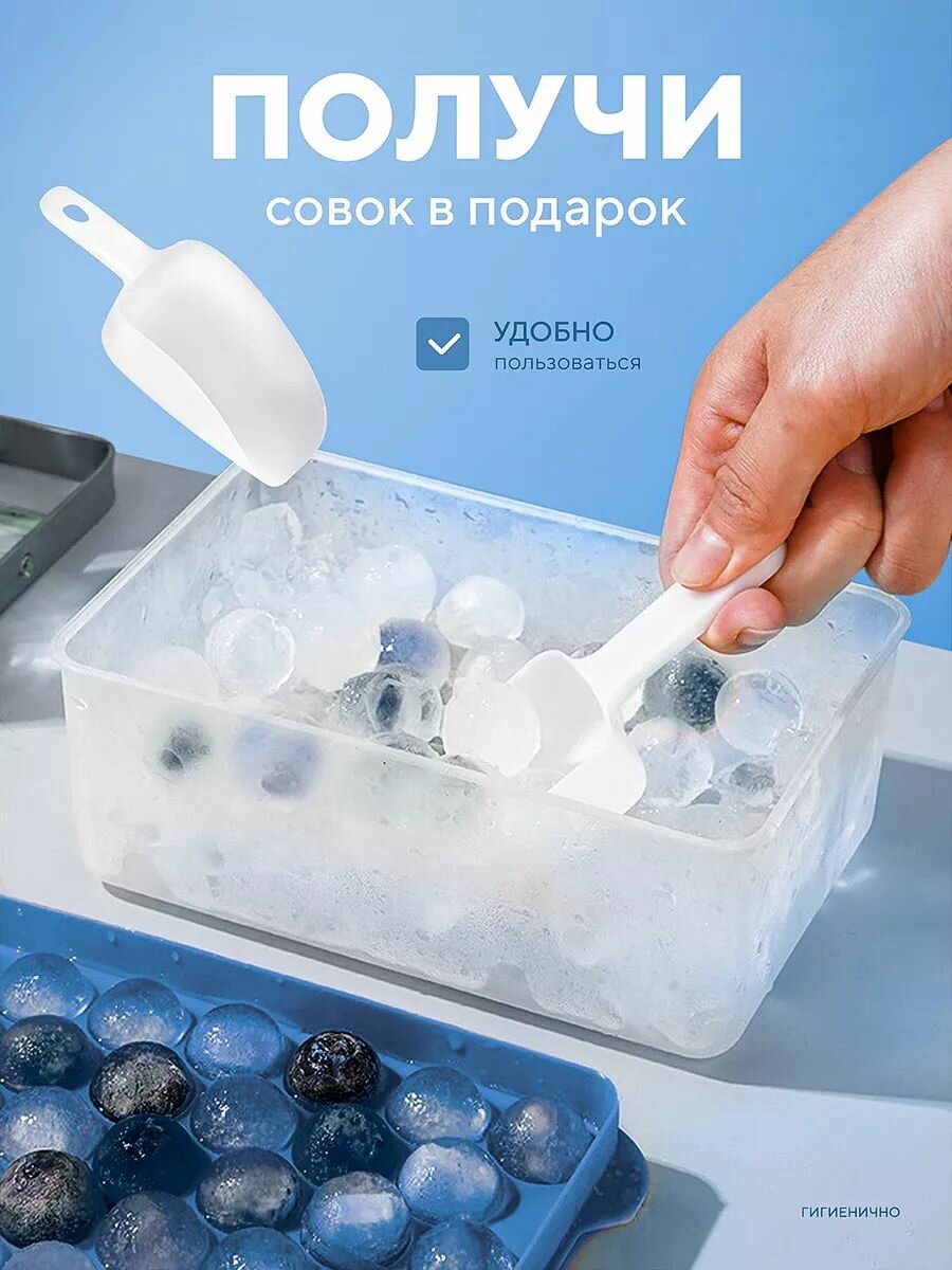 Форма для льда — фото 1
