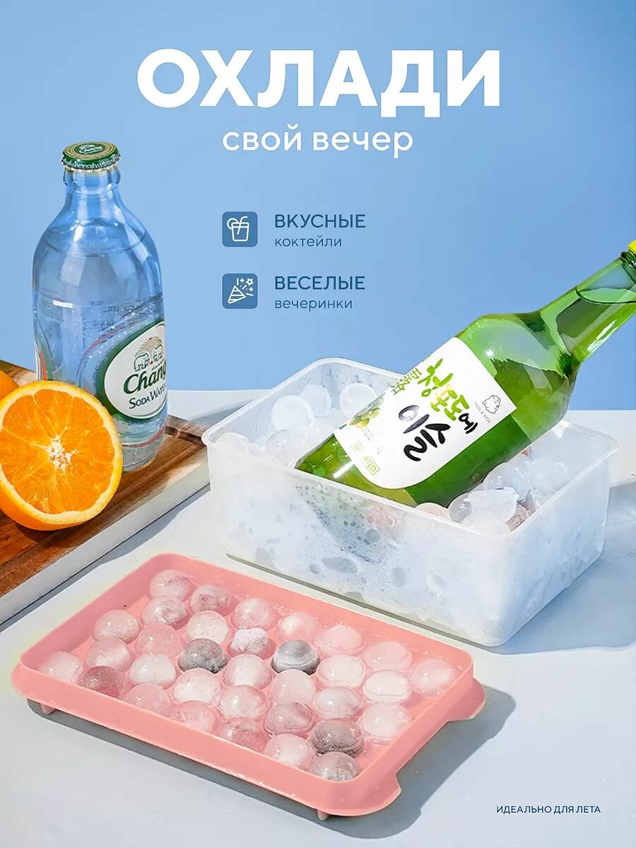 Форма для льда, пластик, 33 ячейки, с совочком, мытье в посудомоечной машине, цвет прозрачный — фото 1