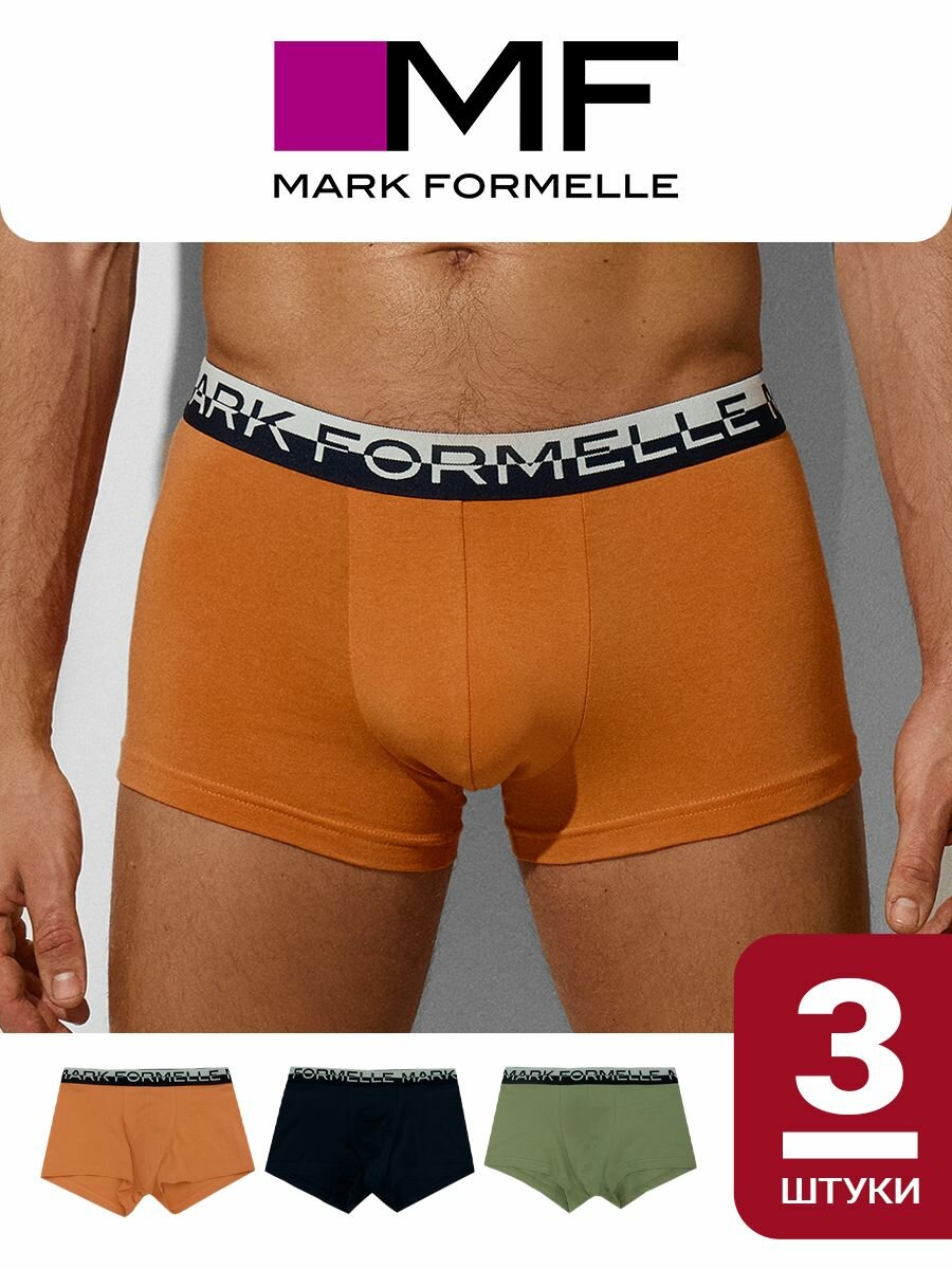 Трусы нижнее белье, комплект